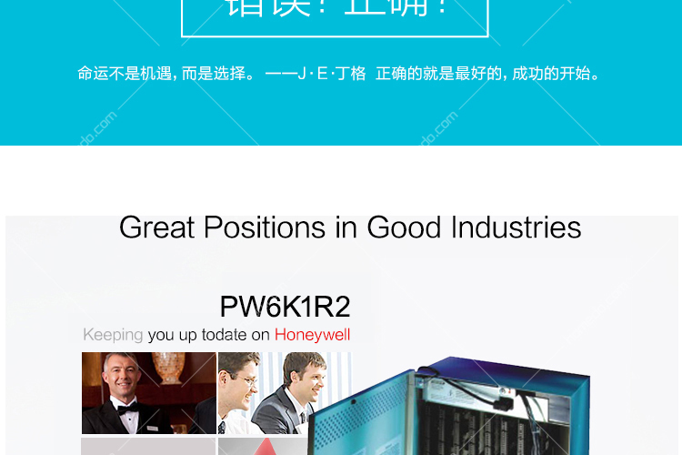 霍尼韦尔 PW6K1R2 系列控制器双读卡器模块_报价_价格_霍尼韦尔门禁控制器批发采购_河姆渡B2B电子商务平台